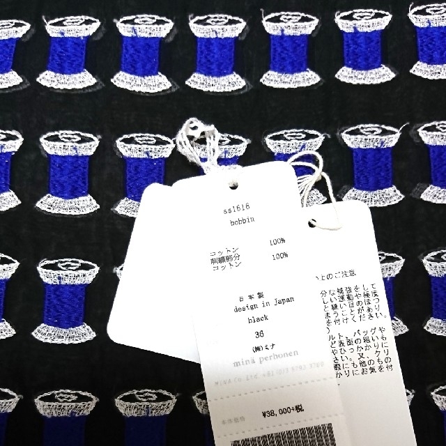ミナペルホネン bobbin ブラウス 36 ミナペルホネン bobbin ブラウス 36