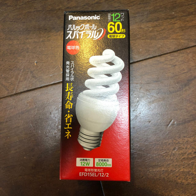 電球形蛍光灯 おぞましい EFD15EL/11E パルックボール 9個 電球形蛍光灯 おぞましい EFD15EL/11E パルックボール 9個