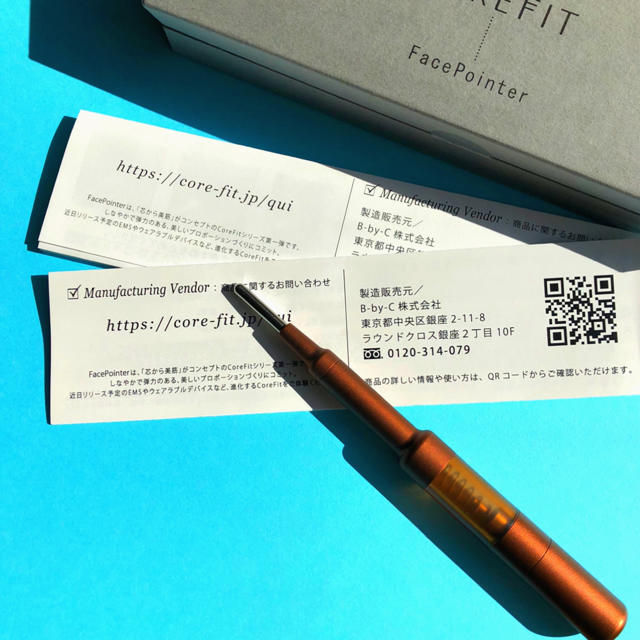 コアフィット フェイスポインター B-by-C 厚い コアフィット フェイスポインター B-by-C 厚い