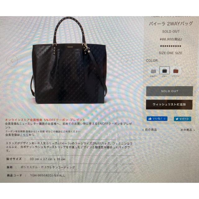 GHERARDINI ゲラルディーニ バイーラ 2WAYバッグ GHERARDINI ゲラルディーニ バイーラ 2WAYバッグ