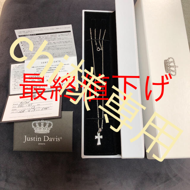 専用品 JUSTIN DAVIS クロスネックレス 専用品 JUSTIN DAVIS クロスネックレス