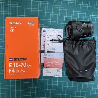 SEL1670Z 中古のフリマアイテム一覧 SEL1670Z 中古のフリマアイテム一覧