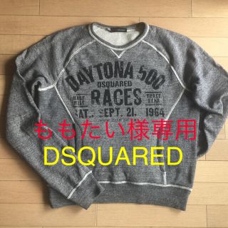 DSQUARED2(スウェット ・ グレー/灰色系)のフリマアイテム一覧 DSQUARED2(スウェット ・ グレー/灰色系)のフリマアイテム一覧