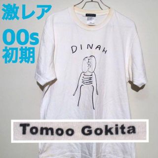 Tシャツ tomoo gokita 五木田智央 on sundays artTの通販 by Tシャツ tomoo gokita 五木田智央 on sundays artTの通販 by