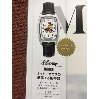 DEUXIEME CLASSE(腕時計)のフリマアイテム一覧 DEUXIEME CLASSE(腕時計)のフリマアイテム一覧