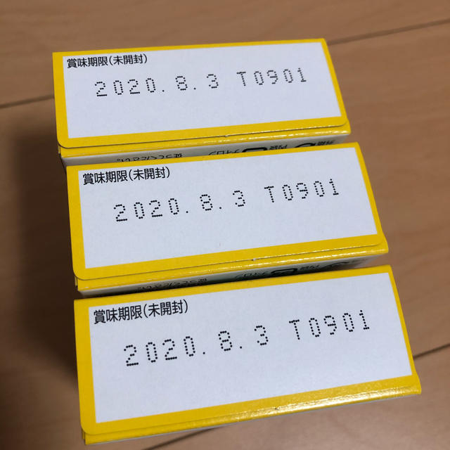 44%割引ホワイト系【予約販売】本 ★kai様専用ページ★ まとめ売り その他ホワイト系 Otaonarenanejp