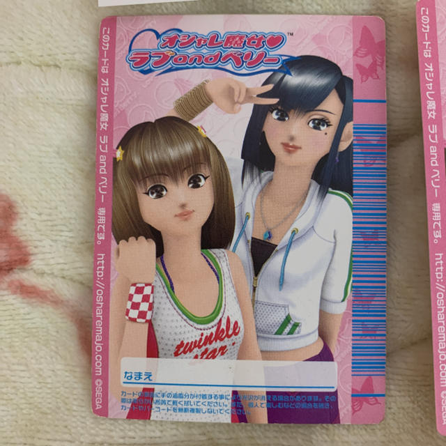 ラブandベリーカード2006年春夏秋冬の通販 by まいまい's shop ラブandベリーカード2006年春夏秋冬の通販 by まいまい's shop