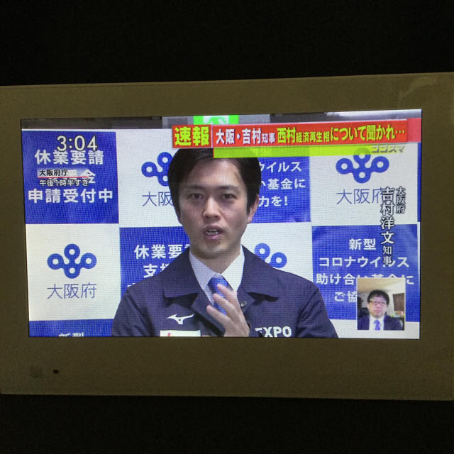 Softbank - SoftBank フォトビジョンTV 202HW 改造済 全画面の Softbank - SoftBank フォトビジョンTV 202HW 改造済 全画面の