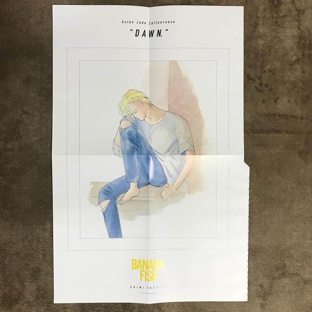 BANANA FISH - 吉田秋生 BANANA FISH 付録セットの通販 by たえ BANANA FISH - 吉田秋生 BANANA FISH 付録セットの通販 by たえ
