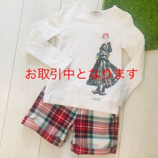 Jean-Paul GAULTIER(キッズ/ベビー/マタニティ)のフリマ Jean-Paul GAULTIER(キッズ/ベビー/マタニティ)のフリマ