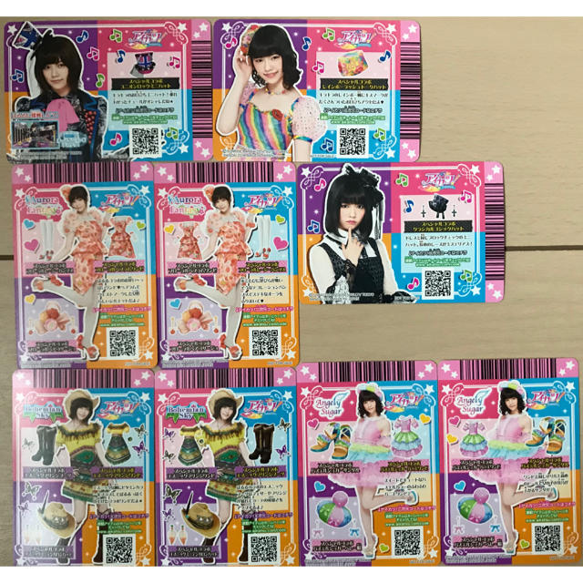 アイカツカード(島崎遥香、ぱるる)の通販 by NGY's shop|ラクマ アイカツカード(島崎遥香、ぱるる)の通販 by NGY's shop|ラクマ
