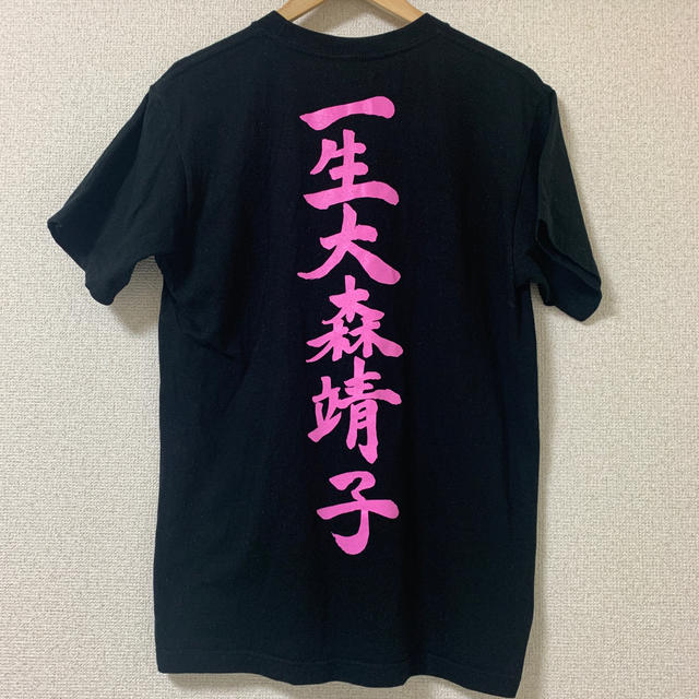 大森靖子 MUTEKI Tシャツ 一生大森靖子Tの通販 by jam.|ラクマ 大森靖子 MUTEKI Tシャツ 一生大森靖子Tの通販 by jam.|ラクマ