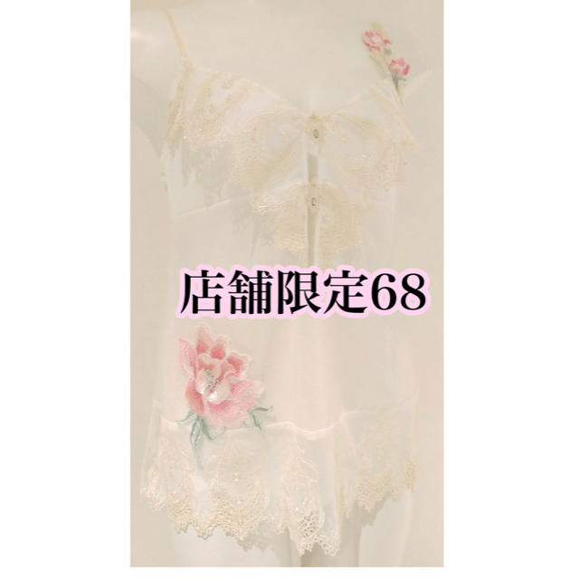 新品希少サルート68店舗限定プレステージ夕陽の余韻に抱かれて 新品希少サルート68店舗限定プレステージ夕陽の余韻に抱かれて