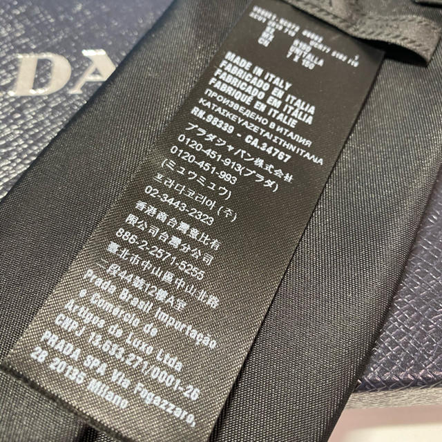 prada ナイロンギャバ ネクタイ ブラック prada ナイロンギャバ ネクタイ ブラック