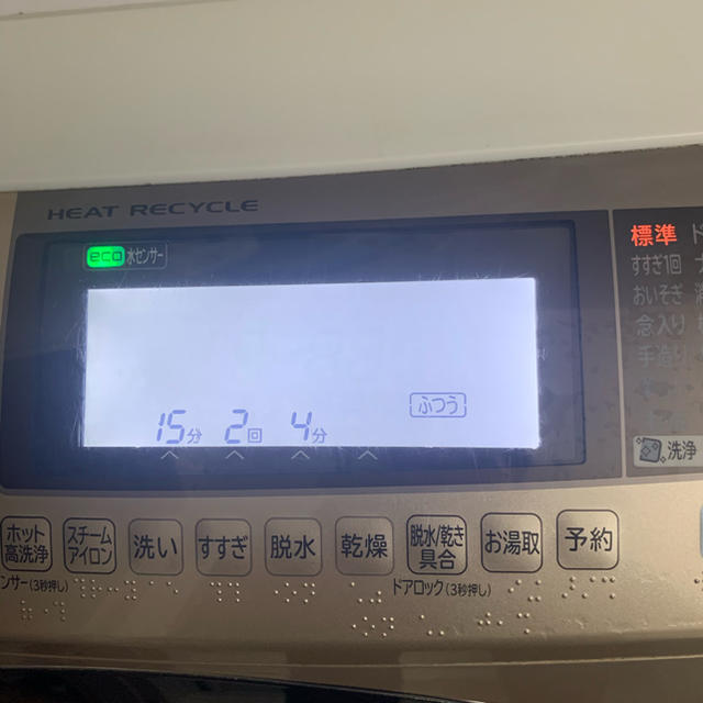 日立 ドラム式洗濯機 日立 ドラム式洗濯機