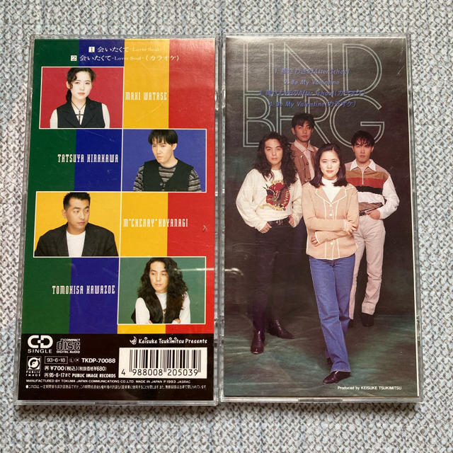 リンドバーグ LINDBERG シングルCD 2枚セットの通販 by トリ's リンドバーグ LINDBERG シングルCD 2枚セットの通販 by トリ's