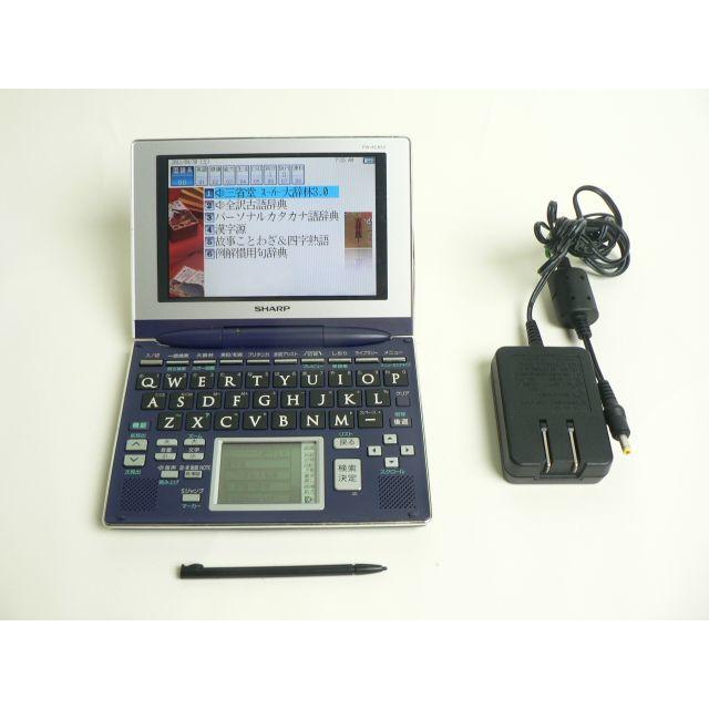 シャープ Brain PW-AC830 電子辞書・カラー液晶搭載 シャープ Brain PW-AC830 電子辞書・カラー液晶搭載