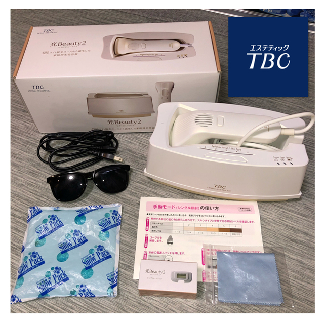 TBC♡家庭用脱毛器 TBC♡家庭用脱毛器