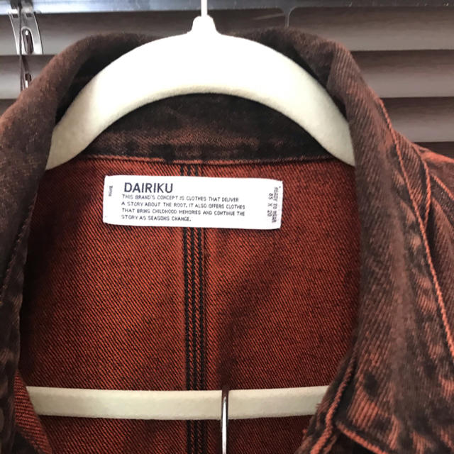 DAIRIKU セットアップ DAIRIKU セットアップ