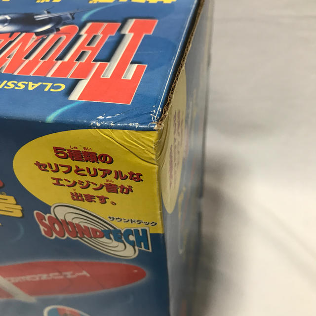 Takara Tomy - サンダーバード エレクトロニック プレイセット Takara Tomy - サンダーバード エレクトロニック プレイセット