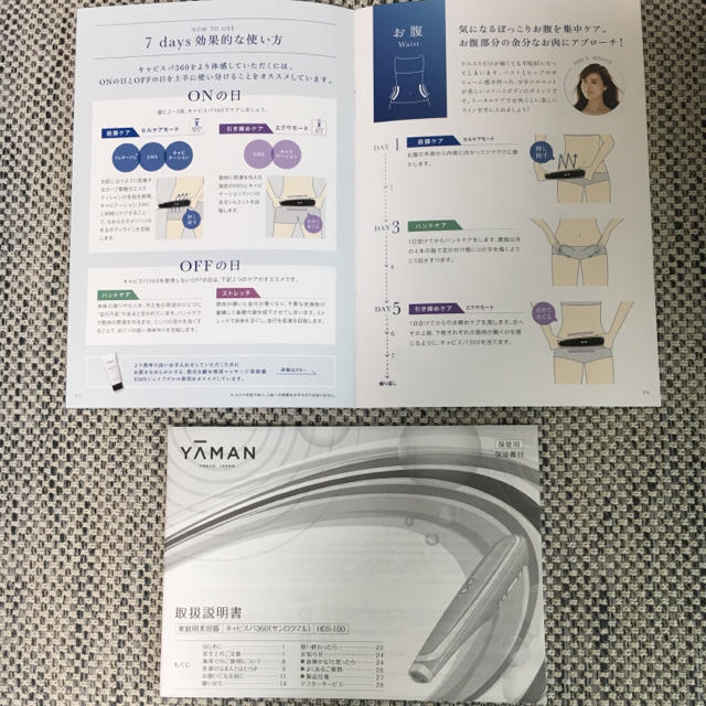 YA-MAN*キャビスパ360 YA-MAN*キャビスパ360