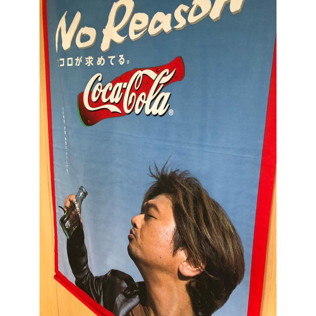 期間限定・お買い得商品: |産地直送 コカ・コーラ - 特大の通販 期間限定・お買い得商品: |産地直送 コカ・コーラ - 特大の通販