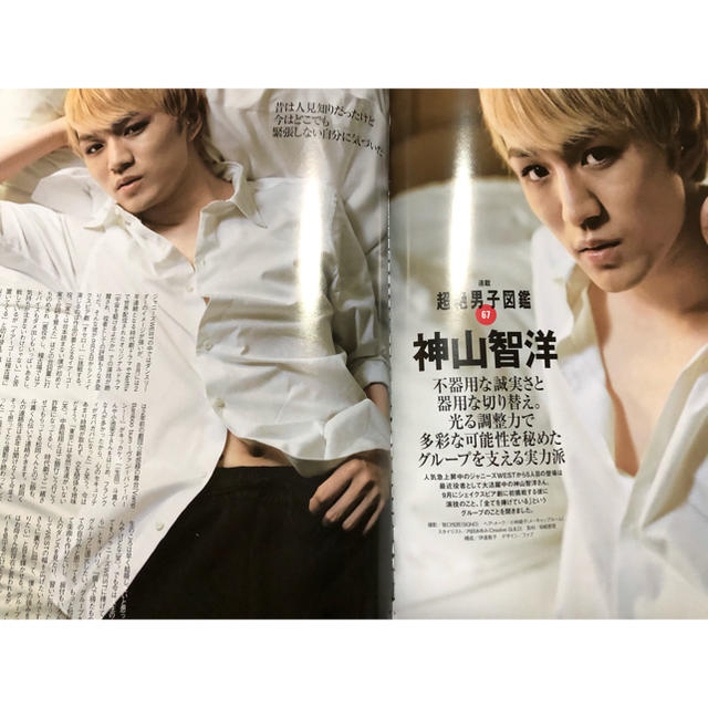 ジャニーズWEST神山智洋2018/10STORY2頁切り抜きの通販 by 即 ジャニーズWEST神山智洋2018/10STORY2頁切り抜きの通販 by 即