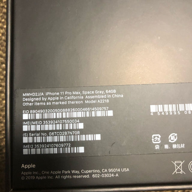 iPhone11pro max 64GB iPhone11pro max 64GB