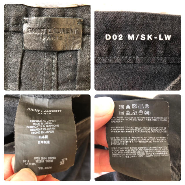 SAINT LAURENT - キムタク着 SAINT LAURENT サンローラン デニム SAINT LAURENT - キムタク着 SAINT LAURENT サンローラン デニム