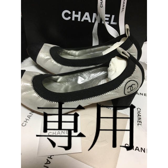 専用 CHANEL パンプス/バレエシューズ ココマーク シルバー 専用 CHANEL パンプス/バレエシューズ ココマーク シルバー