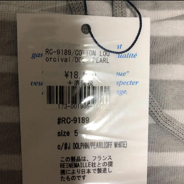 ORCIVAL - ☆最終処分☆新品 ORCIVAL ボーダー フリースパーカー ORCIVAL - ☆最終処分☆新品 ORCIVAL ボーダー フリースパーカー