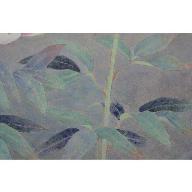 芍薬」 岩絵の具 日本画 額入り 東山魁夷の流派 芍薬」 岩絵の具 日本画 額入り 東山魁夷の流派