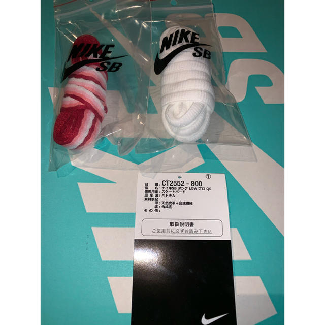 NIKE SB DUNK LOW PRO QS ストレンジラブコラボ NIKE SB DUNK LOW PRO QS ストレンジラブコラボ