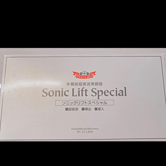 Dr.Ci Labo - Dr.ci-labo ソニックリフトスペシャル 美顔器の Dr.Ci Labo - Dr.ci-labo ソニックリフトスペシャル 美顔器の