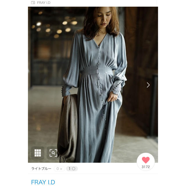 FRAY I.D - frayid フレイアイディー アイスブルー 水色 サテン FRAY I.D - frayid フレイアイディー アイスブルー 水色 サテン