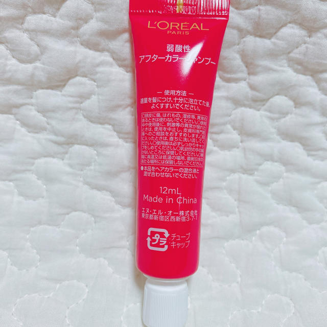 Loreal Paris ロレアル パリ 弱酸性 アフター カラー シャンプー ヘアカラーの通販 By Miririri|ロレアルパリならラクマ