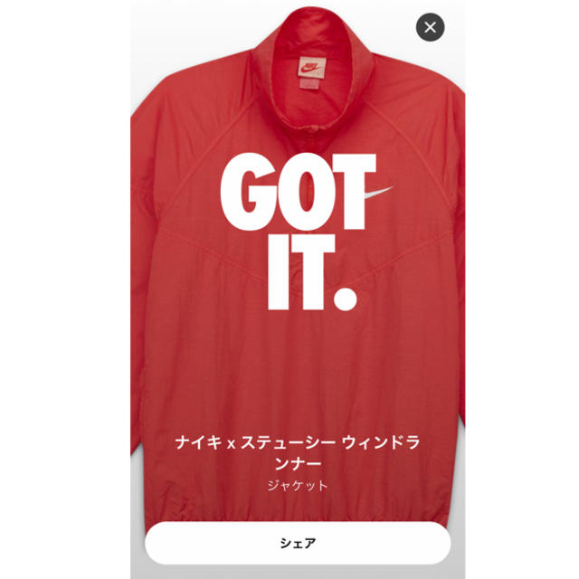 NIKE stussy コラボ ジャケット/アウター NIKE stussy コラボ ジャケット/アウター