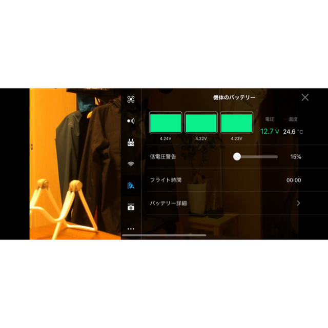 DJI Spark Fly More コンボ(アルペンホワイト) DJI Spark Fly More コンボ(アルペンホワイト)