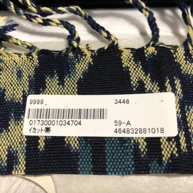 再値下げ!【新品】九寸 名古屋帯 貴久樹 イカット 手織り 再値下げ!【新品】九寸 名古屋帯 貴久樹 イカット 手織り