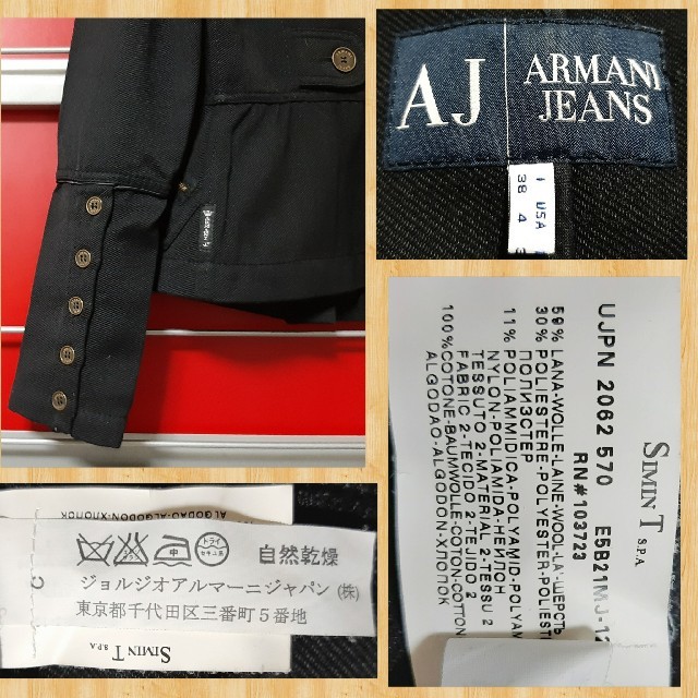 ARMANI JEANS アルマーニジーンズ ジャケット S ジャパン正規品 ARMANI JEANS アルマーニジーンズ ジャケット S ジャパン正規品