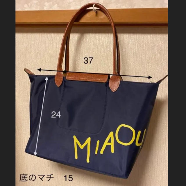 LONGCHAMP - ロンシャン ミャオ トートバッグ Sサイズ ほぼ新品 LONGCHAMP - ロンシャン ミャオ トートバッグ Sサイズ ほぼ新品