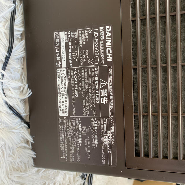 DAIKIN - うるおうインテリア ハイブリッド式加湿器の通販 by DAIKIN - うるおうインテリア ハイブリッド式加湿器の通販 by