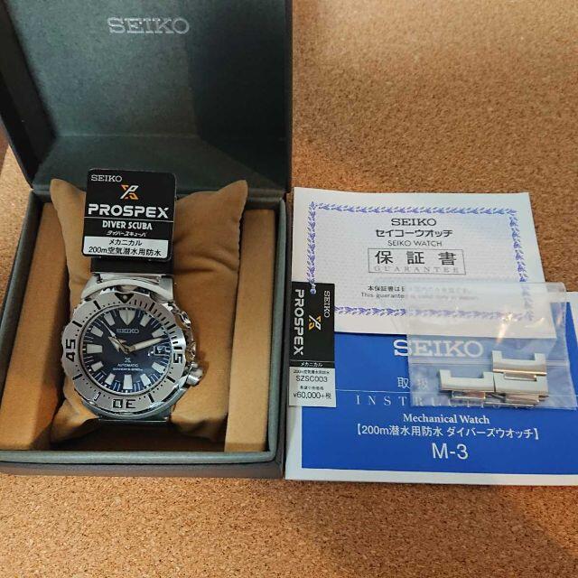 SEIKO - 廃盤 流通限定モデル セイコー ネイビーモンスター SEIKO - 廃盤 流通限定モデル セイコー ネイビーモンスター