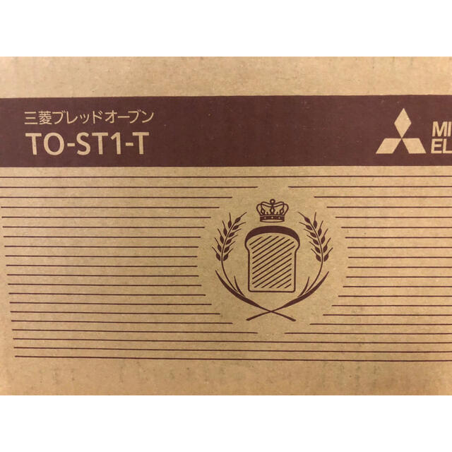 三菱 ブレッドオーブン TO-ST1-T 三菱 ブレッドオーブン TO-ST1-T