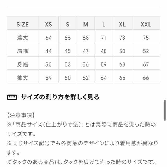 GU - 新品 GU メンズ ウールブレンドショートダッフルコート GU - 新品 GU メンズ ウールブレンドショートダッフルコート