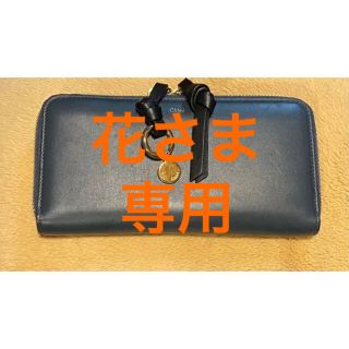 Chloe(財布 ・ グリーン・カーキ/緑色系)のフリマアイテム一覧 Chloe(財布 ・ グリーン・カーキ/緑色系)のフリマアイテム一覧