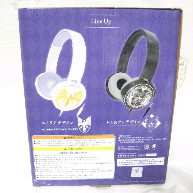 角川書店 - 【コメント歓迎】デザインヘッドフォン リゼロ 角川書店 - 【コメント歓迎】デザインヘッドフォン リゼロ