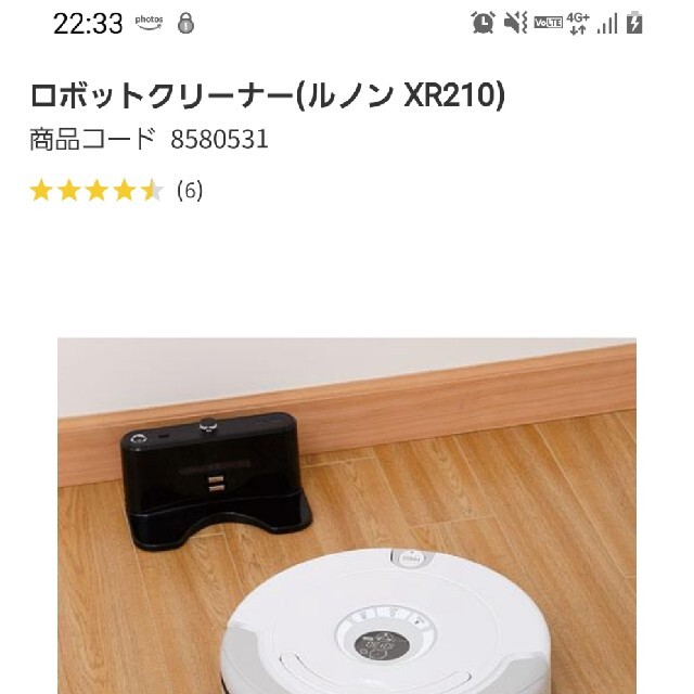 ニトリ - ニトリ ロボット掃除機の通販 by ひこ's shop|ニトリ ニトリ - ニトリ ロボット掃除機の通販 by ひこ's shop|ニトリ