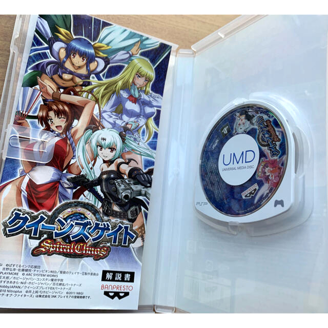 PlayStation Portable - クイーンズブレイド クイーンズゲイト PlayStation Portable - クイーンズブレイド クイーンズゲイト