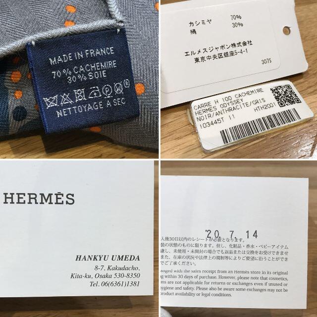HERMES - 超美品 エルメス 入手困難 カレH 100 カシシル HERMES - 超美品 エルメス 入手困難 カレH 100 カシシル